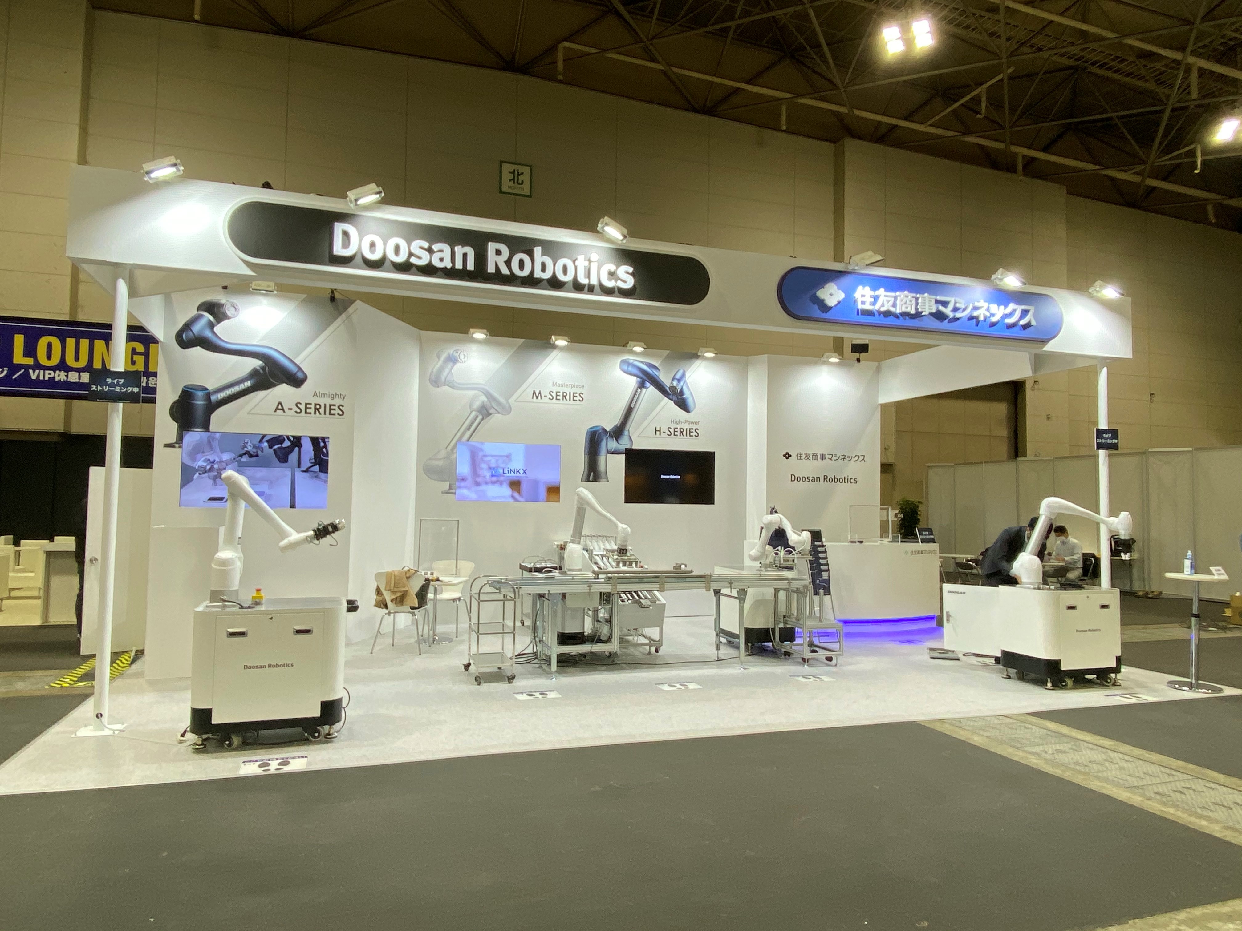第3回[名古屋]ロボデックス – ロボット 開発・活用展に出展いたしました | 未来の可能性にチャレンジする協働ロボット Doosan ...